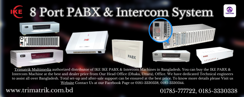 IKE 8-Line Apartment Pabx & Intercom System Best Price in BD